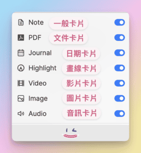 【Heptabase】最完整的功能教學懶人包45個大技巧，生產力倍增