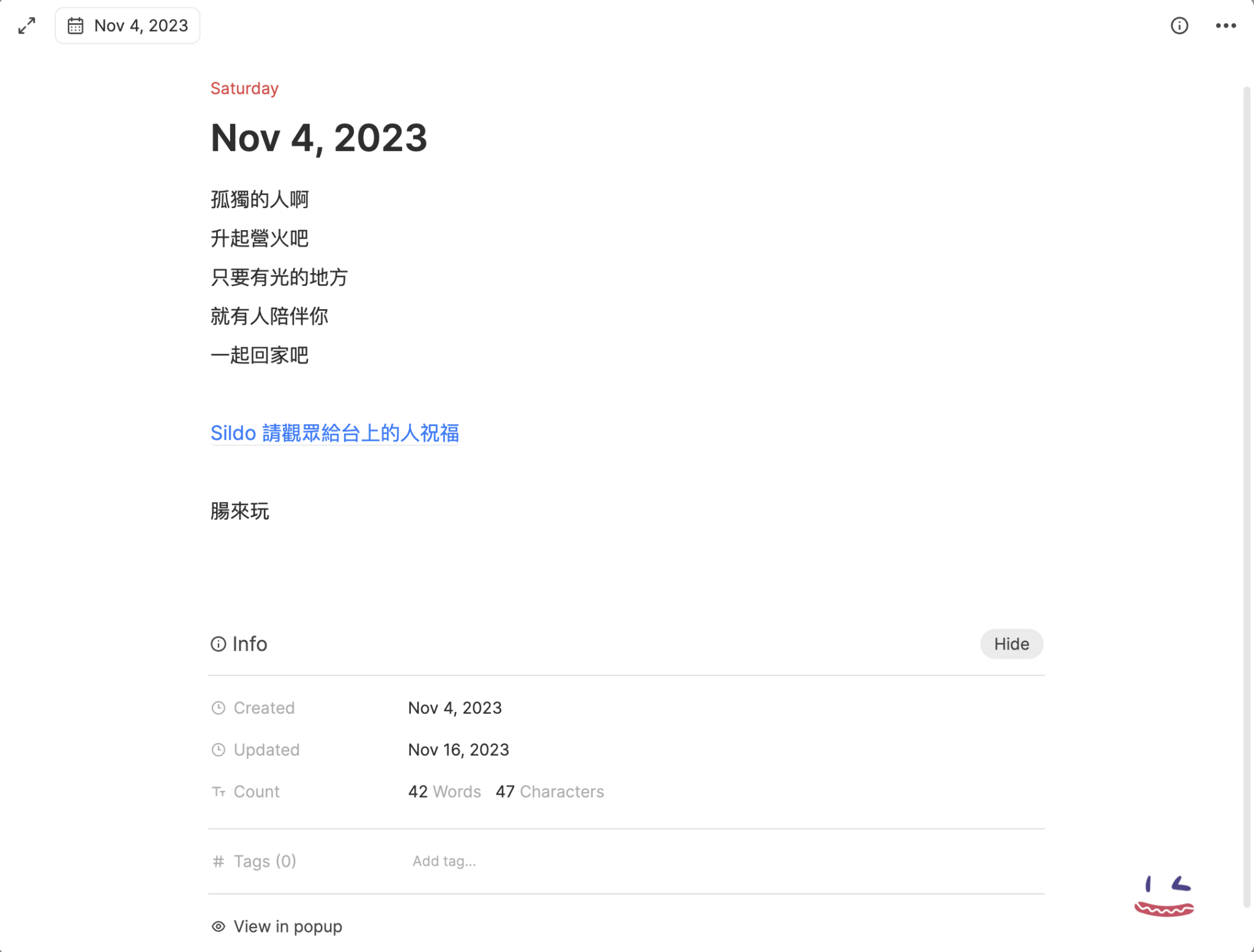 【Heptabase】最完整的功能教學懶人包45個大技巧，生產力倍增