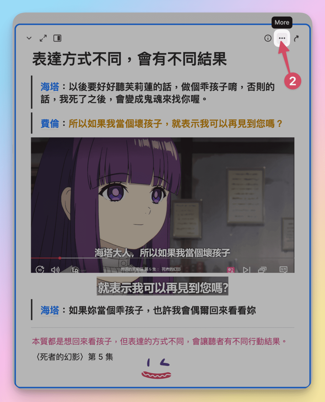 【Heptabase】最完整的功能教學懶人包45個大技巧，生產力倍增