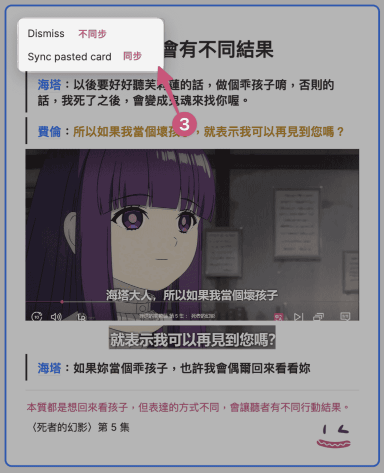 【Heptabase】最完整的功能教學懶人包45個大技巧，生產力倍增